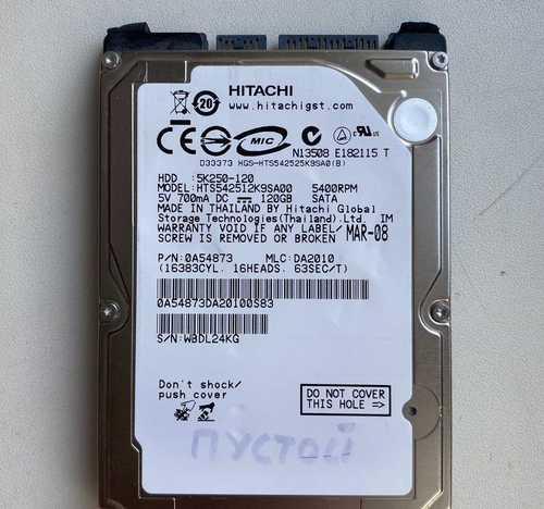 Жесткий диск для ноутбука - hdd 120gb SATA 2.5