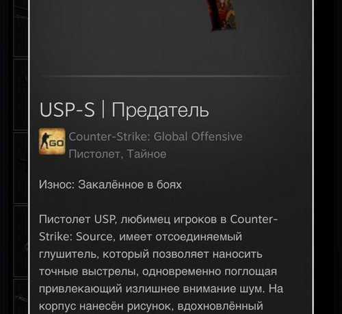 Продам скины cs:go