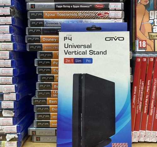 Universal Verical Stand PS4 Slim Pro