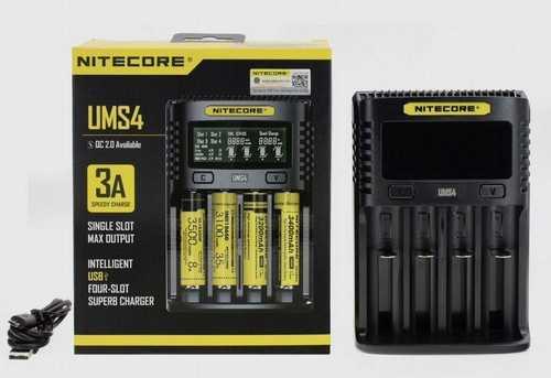Зарядное устройство Nitecore UMS4