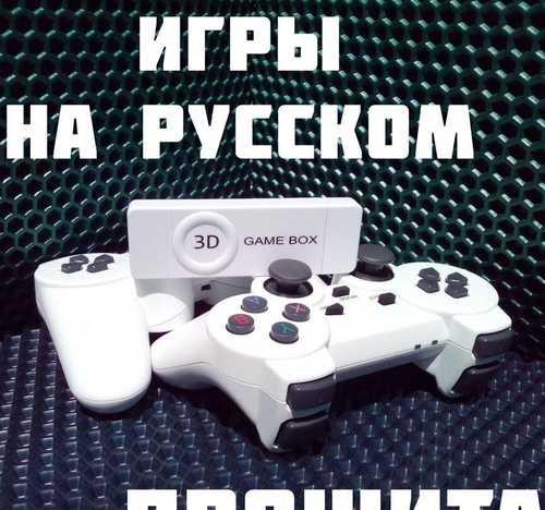 Приставка Playstation M10 Прошита qJW4