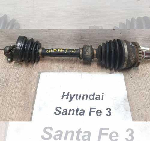 Полуось передняя Lh под ABS 4WD Hyundai Santa Fe 3