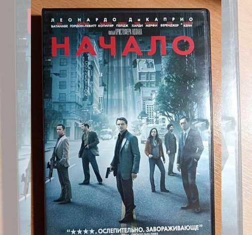 DVD диски, лицензионные