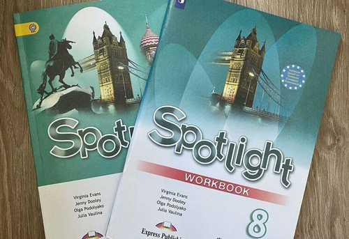 Комплект spotlight 8 класс