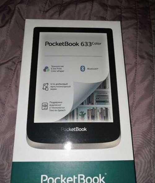Электронная книга PocketBook 633