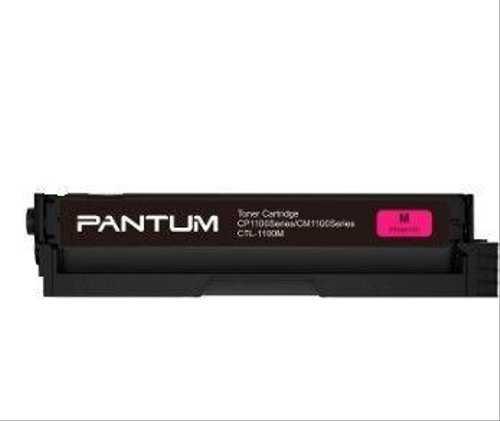 Pantum CTL-1100M Тонер-Картридж CP1100/cp1100dw/cm