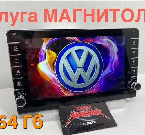 Магнитола VW Passat B5 новая 4/64 Гб android
