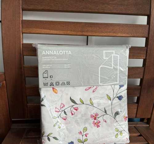 Набор IKEA Annalotta новый