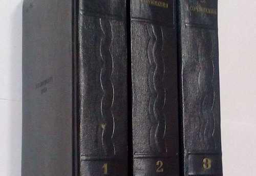 Писемский. Сочинения в трех томах 1956г.и