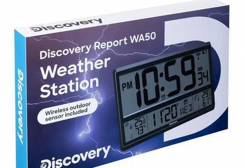 Метеостанция Discovery Report WA50