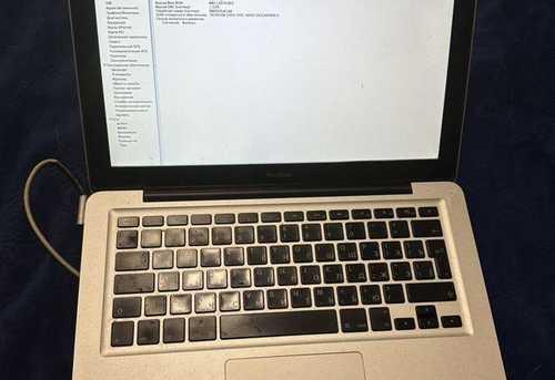 Macbook pro 13 2008