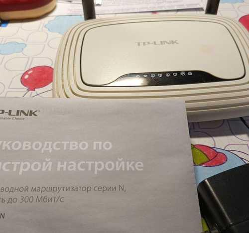 Wifi роутер tp link