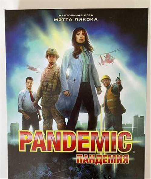 Настольная игра Пандемия/Pandemic