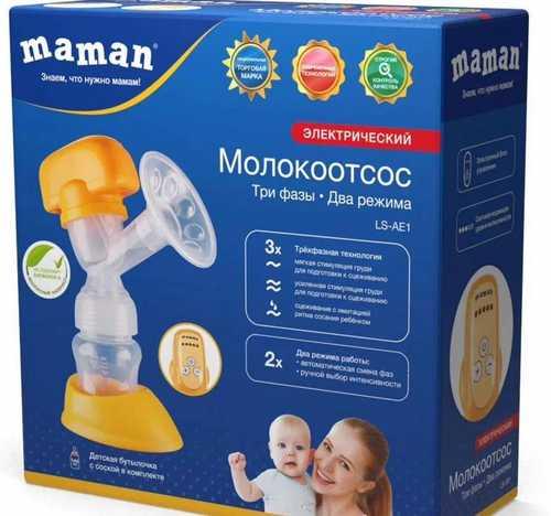 Молокоотсос электрический maman