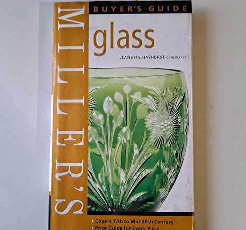 Miller's Glass Buyer's Guide - Glass Стекло