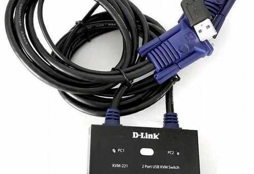 Kvm переключатель d-link kvm-221