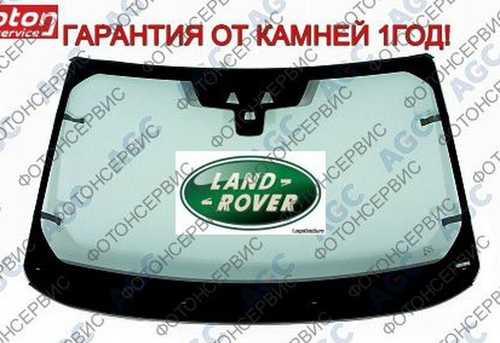 Лобовое стекло land rover discovery sport обогрев