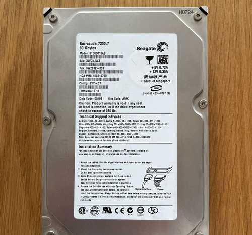 Жесткий диск seagate barracuda 80gb 7200.7