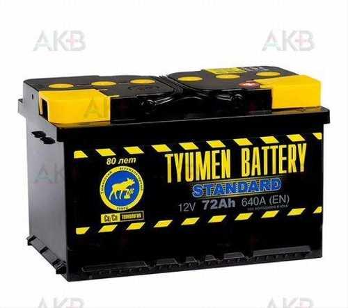 Аккумулятор tyumen battery standard