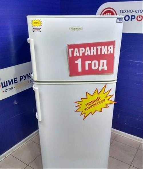 Холодильник бирюса