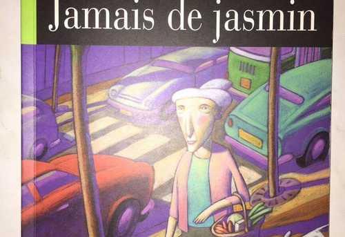 Jamais de jasmin - книга для чтения на французском