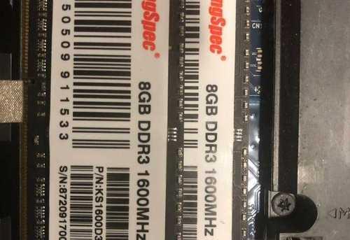 KingSpec 8GB DDR3