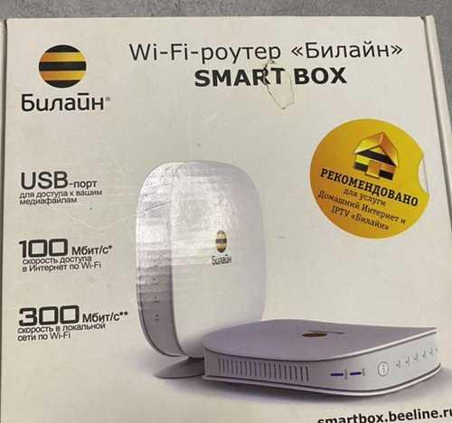 Wifi роутер