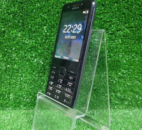 Кнопочный телефон Nokia 230 (RM-1172) Dual Sim