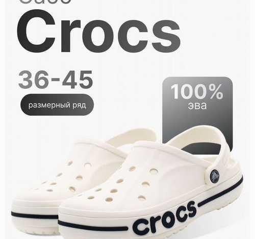 Crocs bayaband clog