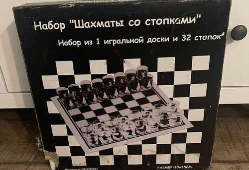 Шахматы со стопками