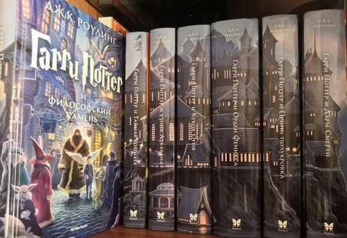 Гарри Поттер - полный комплект книг (7 шт)