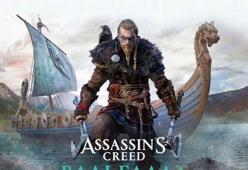 Assassin's Creed Valhalla playstation 4, 5