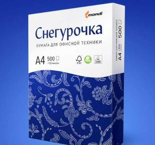 Бумага для офисной техники "Снегурочка" А4