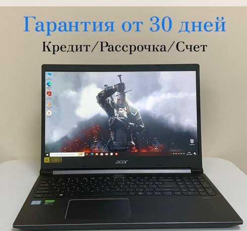 Игровой ноутбук Acer i5-9300H/GTX1650/DDR4 8,0GB