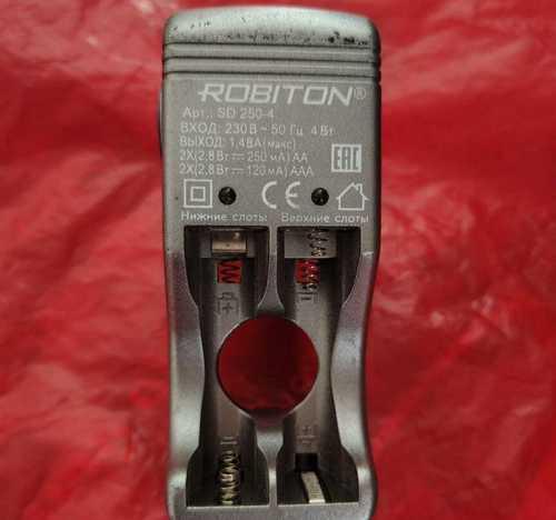 Зарядное устройство для батареек Robiton SD 250-4