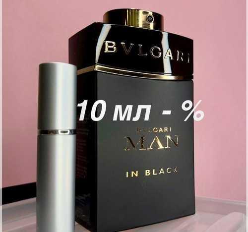 Оригинал Man in Black Bvlgari, 1 мл