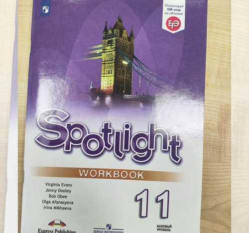 Sportlight 11 workbook