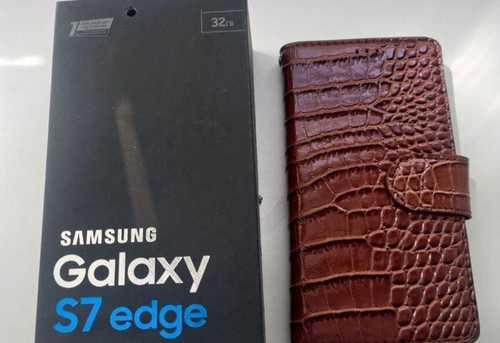 Коробка Samsung S7 edge