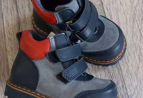Новые кожаные демисезонные ботинки для мальчика 21