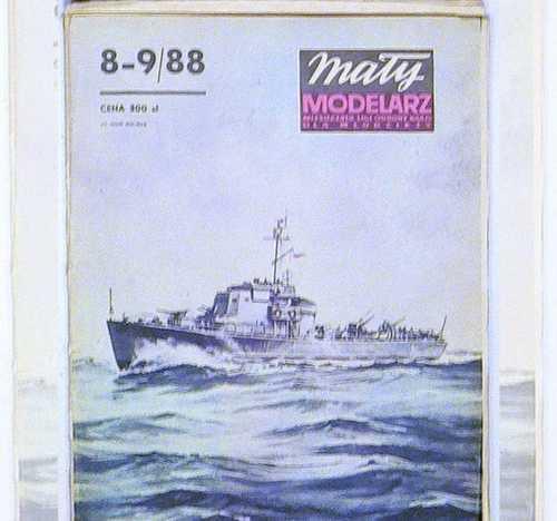 Малый моделяж № 8-9 1988 -морской охотник тип "кро