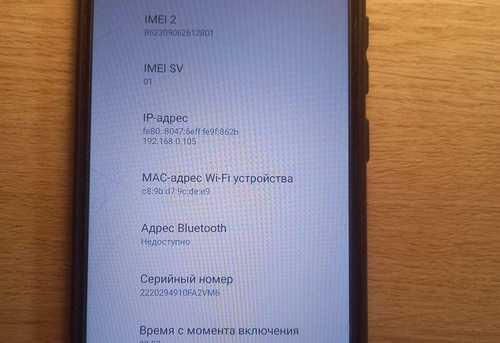 realme C21Y, 4/64 ГБ