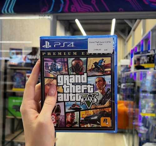 GTA 5 PS4