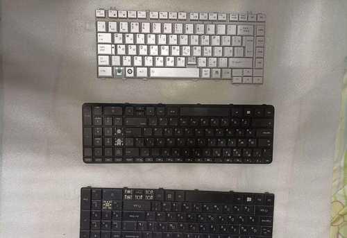 Клавиатуры для ноутбуков на зп