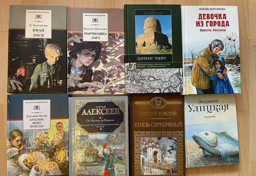 Книги для средней школы