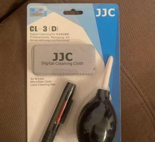 Набор для чистки оптики JJC CL-3(D) 3 в 1