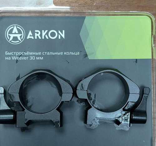 Кольца Arkon 30 мм быстросъемные на weaver, стальн