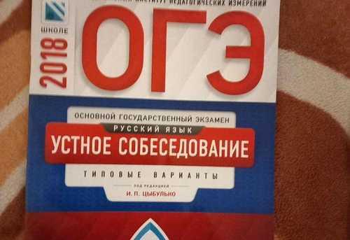 Учебники 9 класс