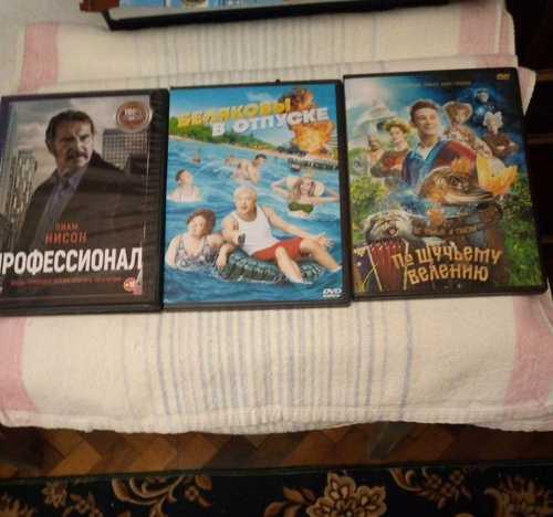 DVD диски три за всё