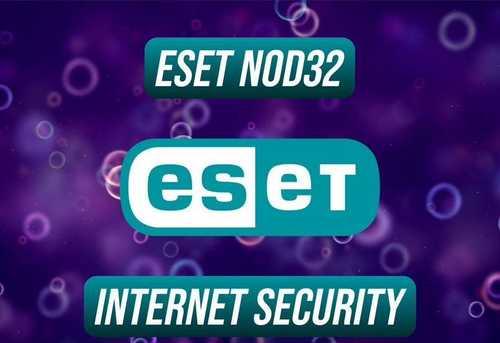 Eset NOD32 Intеrnеt Sесurity Ключ