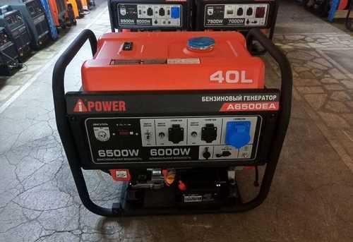 Бензиновый генератор A-iPower A6500EA